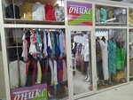Oniks (Kosmonavtar Street No:1В), dış giyim mağazası  Karağandı'dan