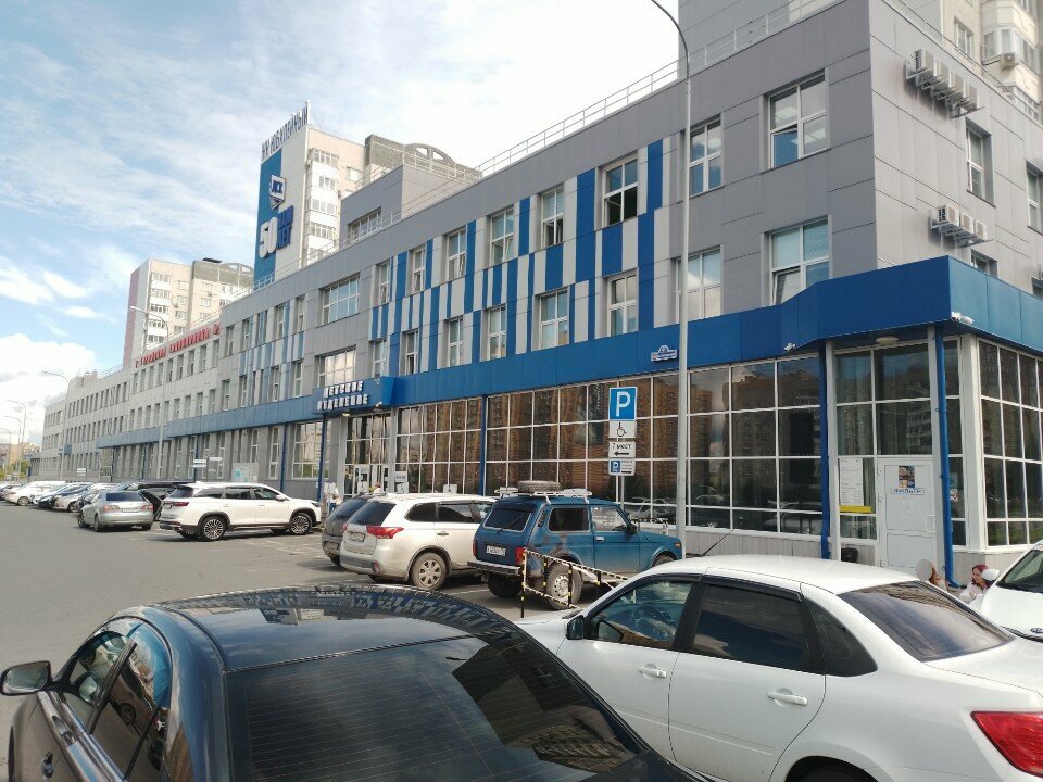 Sigorta şirketleri АльфаСтрахование-ОМС, Tiumen, foto