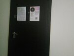 Наталья (Roz Street No:113, Tsentralniy Microdistrict), psikolojik yardım merkezleri  Soçi'den