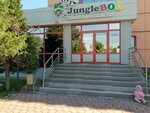 Jungle Boo (ulitsa Pavshikh Kommunarov No:129к1), oyun odası  Abakan'dan