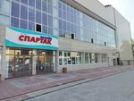 Spartak (Krylova Street No:20), yüzme havuzları  Novosibirsk'ten