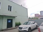 Три кита (Titova Street No:1А), seyahat acenteleri  Yekaterinburg'dan