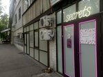 Secrets (Zenkov Street No:31), erotik shoplar  Almatı'dan