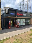 Красное&Белое (No:с25Г, posyolok gorodskogo tipa Andreyevka), alkollü içecekler  Moskova ve Moskovskaya oblastından