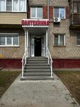 ДомСантехника (Molodyozhniy Avenue No:44), banyo ve klozet mağazaları  Nijni Novgorod'dan