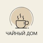 Чайный дом (Kommunisticheskiy Avenue No:38), çay mağazaları  Seversk'ten