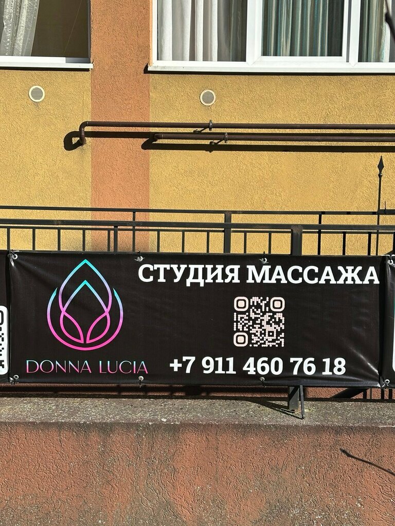 Masaj salonları Donna Lucia, Svetlogorsk, foto