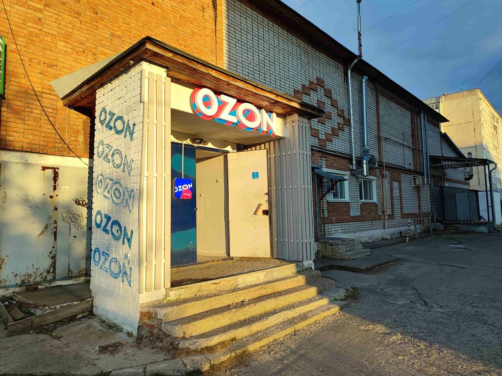 Teslimat noktası Ozon, Solikamsk, foto