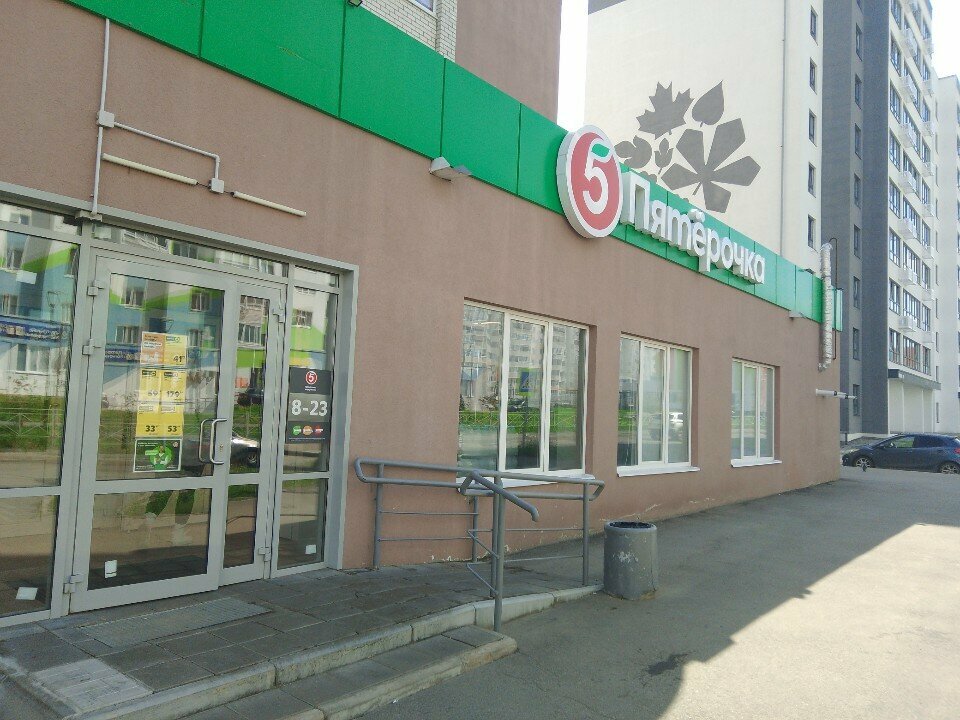 Market Pyatyorochka, Saratov, foto