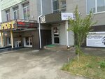 Многофункциональное коллекторское объединение (Mimoz Street No:16, Leninskiy rayon, mikrorayon № 11), tahsilat firmaları  Stavropol'dan