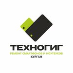 Техногиг (No:32, zhiloy rayon Zaozyorny, 4-y mikrorayon), telefon tamir servisi  Kurgan'dan