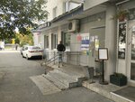 Wildberries (Butlerova Street No:56), teslimat noktası  Kazan'dan