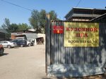Car Body Repair and Painting Center (Saimasai Tátibekov kóshesi No:25/2), oto kaporta  Almatı'dan