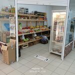 Фруктовая лавка (Fridrikha Engelsa Avenue No:95А), market  Engels'ten