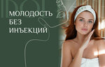 Idol Face (Radishcheva Street No:33), masaj salonları  Yekaterinburg'dan