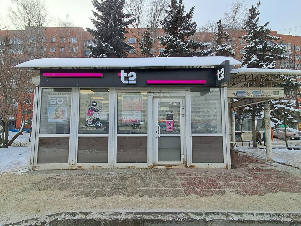 GSM operatörleri T2, Penza, foto