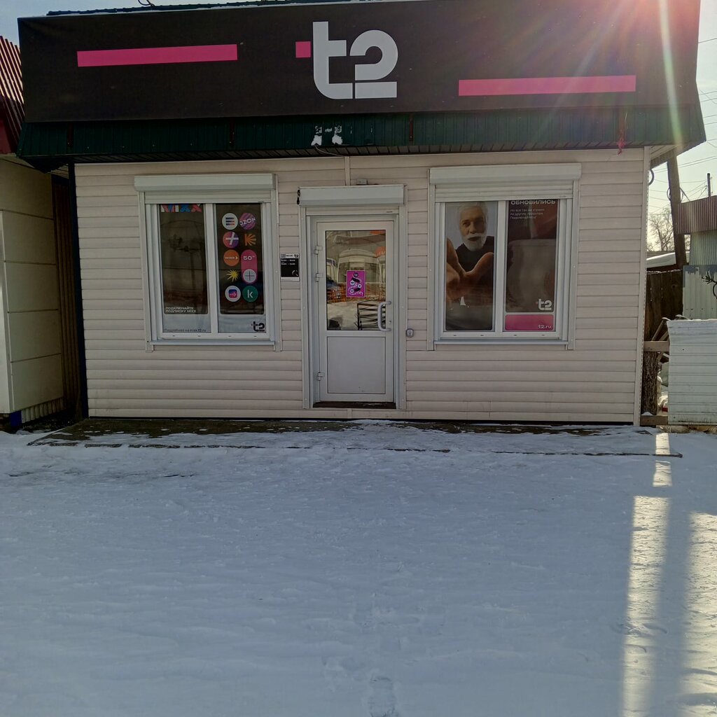 GSM operatörleri T2, İrkutskaya oblastı, foto