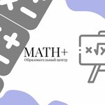 Math+ (ulitsa Chkalova No:7, Nakhabino Urban-type Settlement), kurs  Moskova ve Moskovskaya oblastından