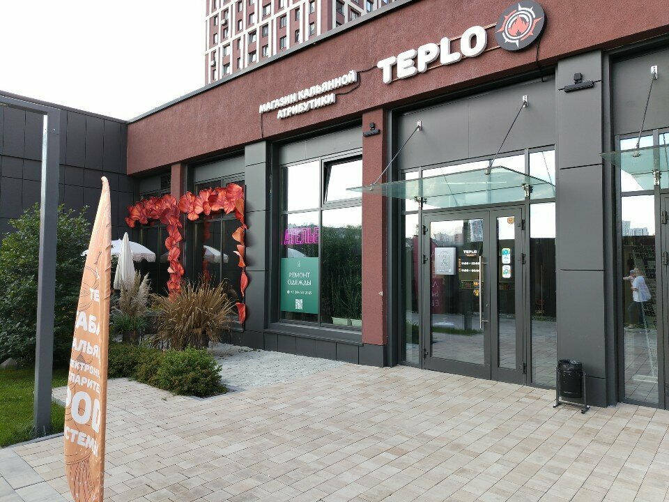 Tütün, sigara mağazaları Teplo, Yekaterinburg, foto