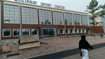 Qostanay Sport Center (Nursultan Nazarbayev avenue No:137А), spor tesisi  Kostanay'dan