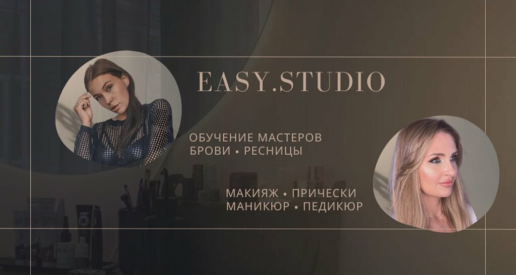 Kuaför meslek eğitimi Easy. Studio, Saint‑Petersburg, foto