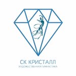 Кристалл (Sovetskaya Street No:139), spor kulüpleri  Irkutsk'tan