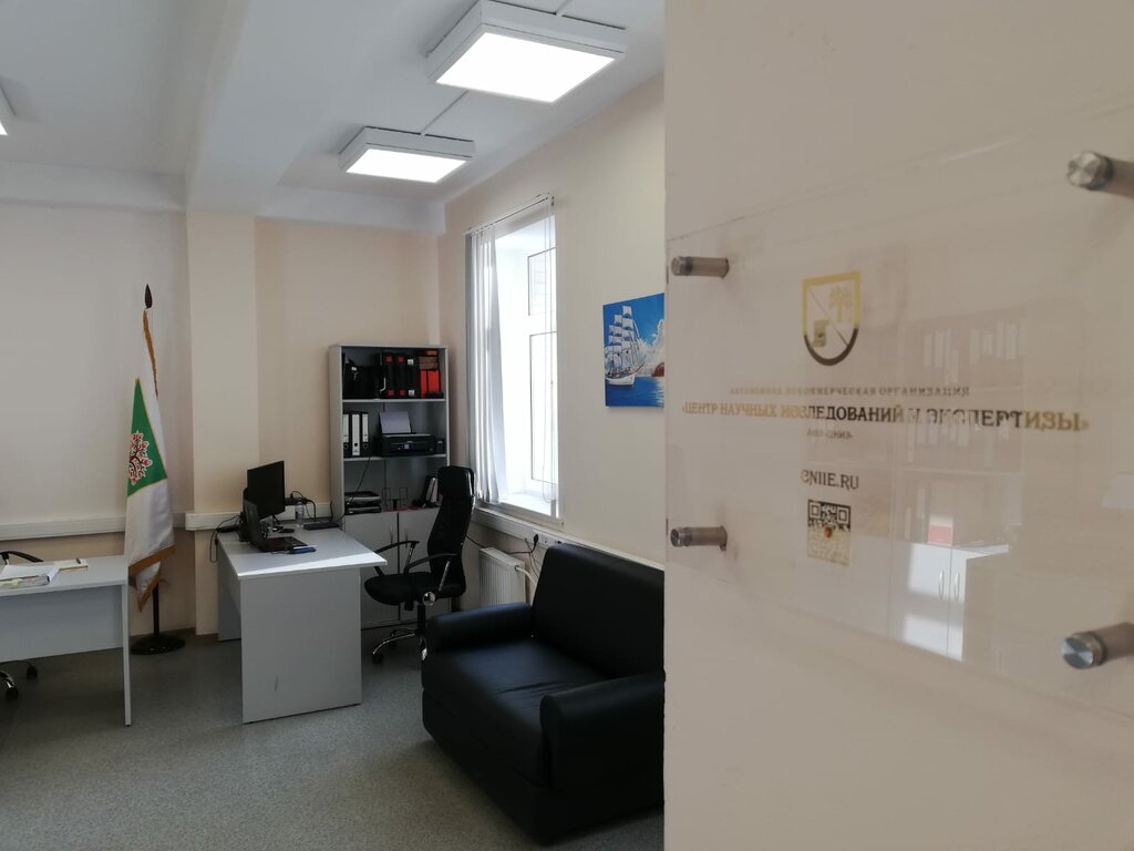 Ekspertiz hizmetleri Tsentr nauchnykh issledovany i ekspertizy, Zelenograd, foto