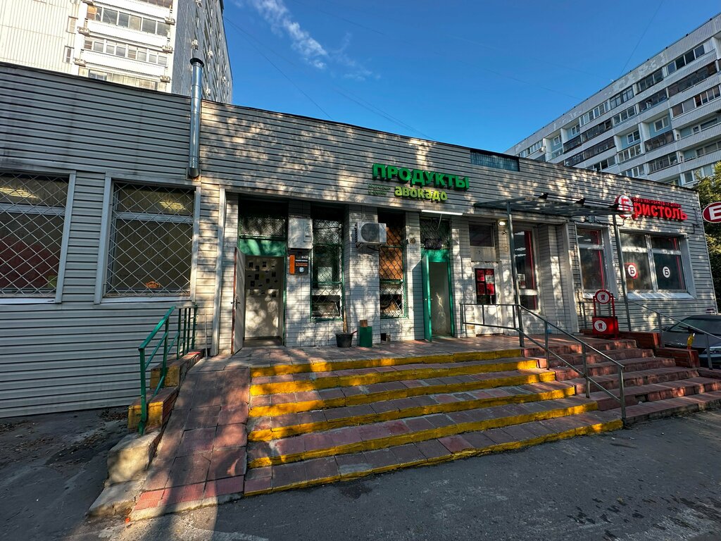 Otomobil yedek parçaları Мир запчастей, Moskova, foto