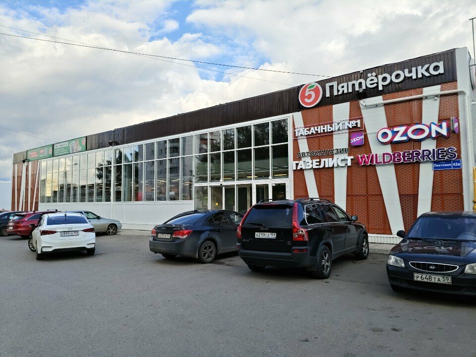 Parsel otomatı Цайняо, Perm, foto