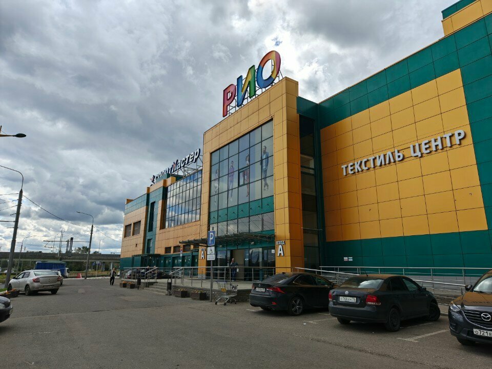 Çocuk giyim mağazaları Smaillook, Yaroslavl, foto
