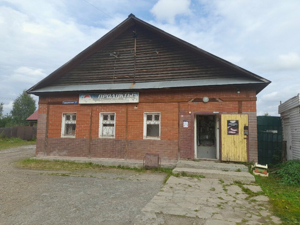 Ödeme terminali DeltaPay, Perm, foto