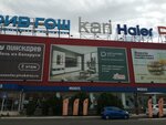 Dyatkovo (Uralskaya Street No:79/2), mobilya mağazaları  Krasnodar'dan