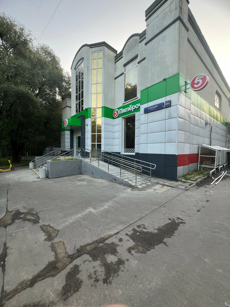 Süpermarket Pyatyorochka, Moskova, foto