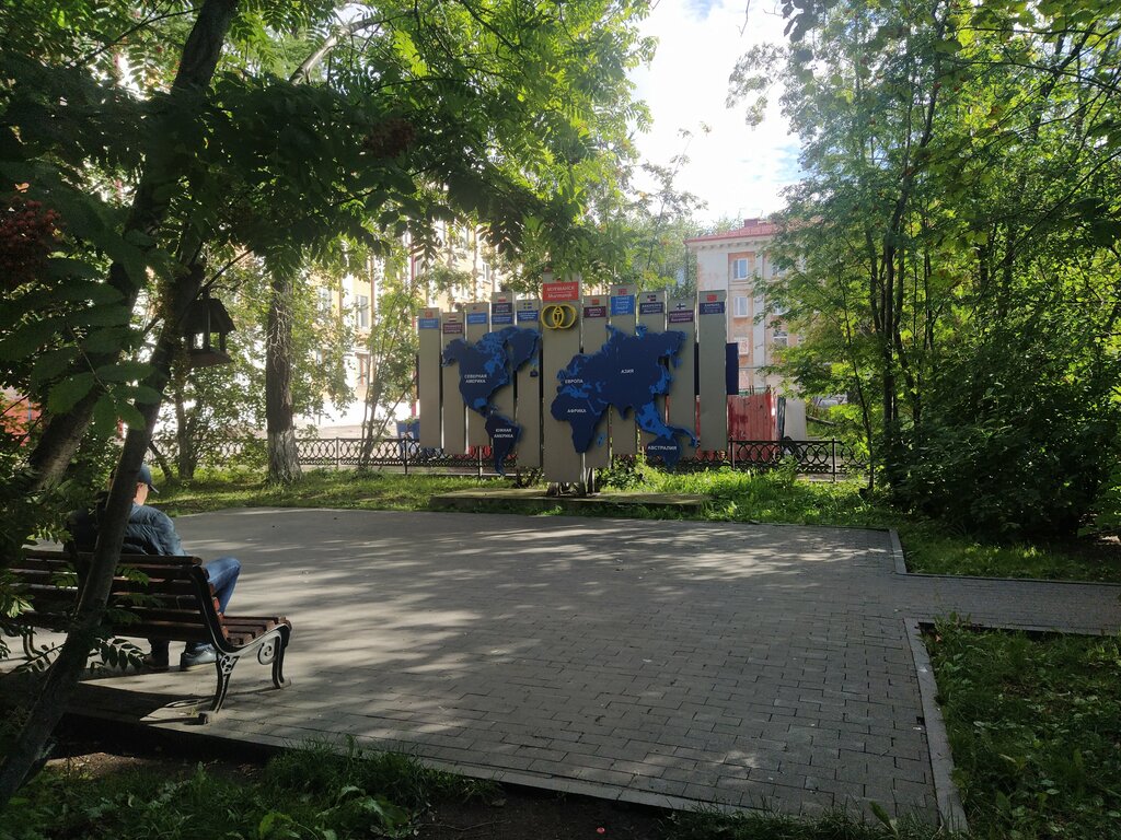 Kültür ve eğlence parkları Gorodov-pobratimov Garden Square, Murmansk, foto