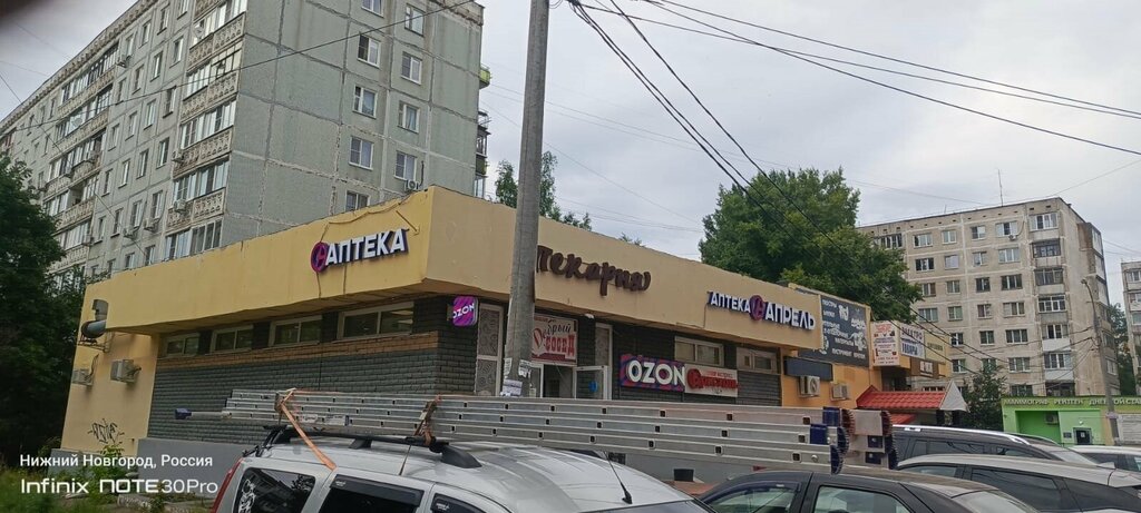 Eczaneler April, Nijni Novgorod, foto