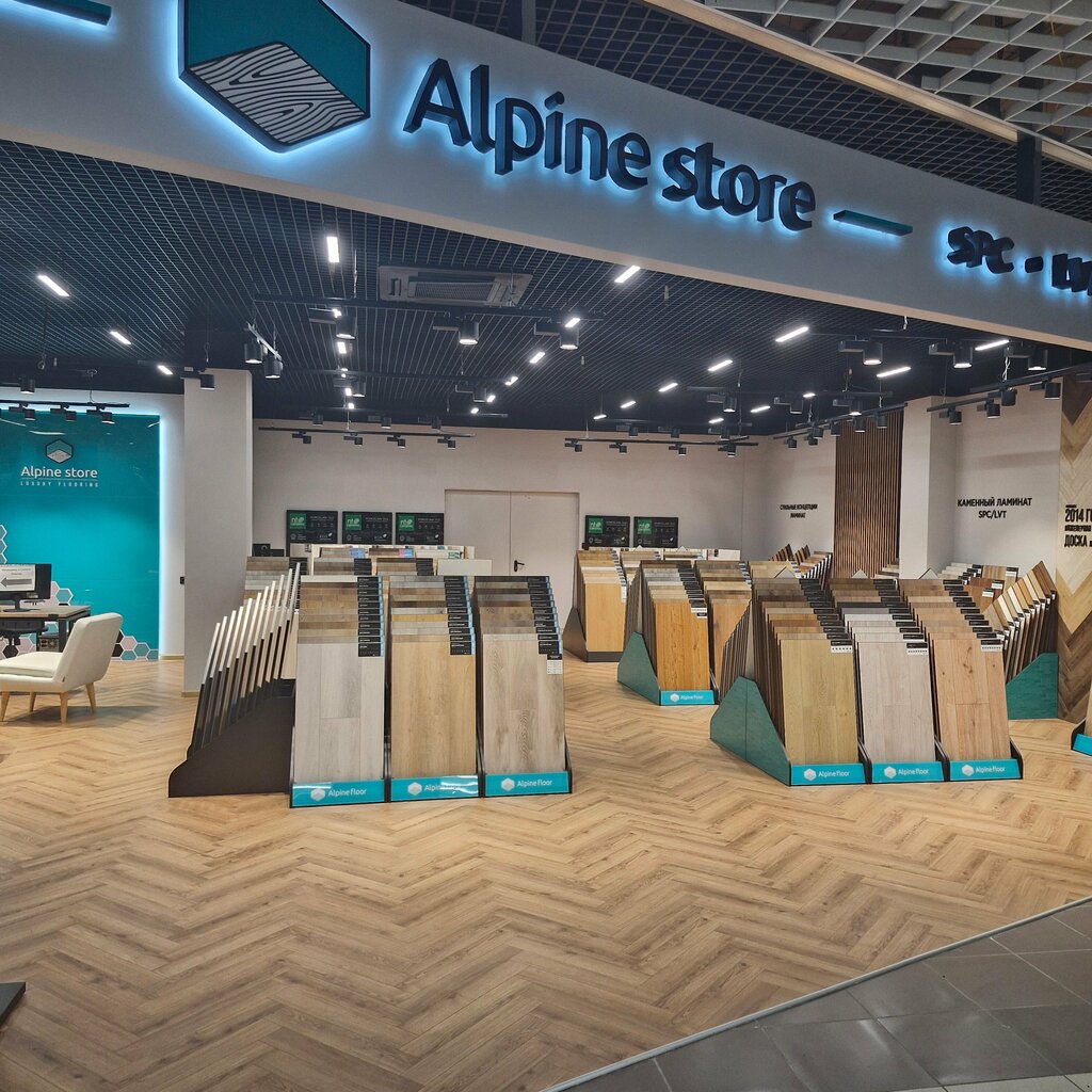 Zemin döşeme üretim ve satış firmaları Alpine Store, Mytişçi, foto