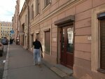 Бизнес-центр Гончарная 27 (Goncharnaya Street No:27), i̇ş merkezi  Saint‑Petersburg'dan