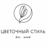 Tsvetochny stil (Mytischi, Blagoveshchenskaya Street, 9), flower shop  Mytişçi'den