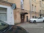 Байер консалт (Marata Street No:26/11), hukuk büroları  Saint‑Petersburg'dan