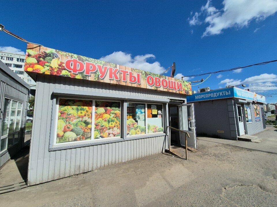 Manavlar Magazin Ovoshchi Frukty, Ip Annamuradov P. A., Omsk, foto