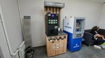 Coffee Vending Machine (Nikolay Ershov Street No:29, City of Kazan), kahve otomatı  Kazan'dan