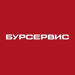 БурСервис (Kirova Street No:40/38), petrol ve gaz firması  Tiumen'den