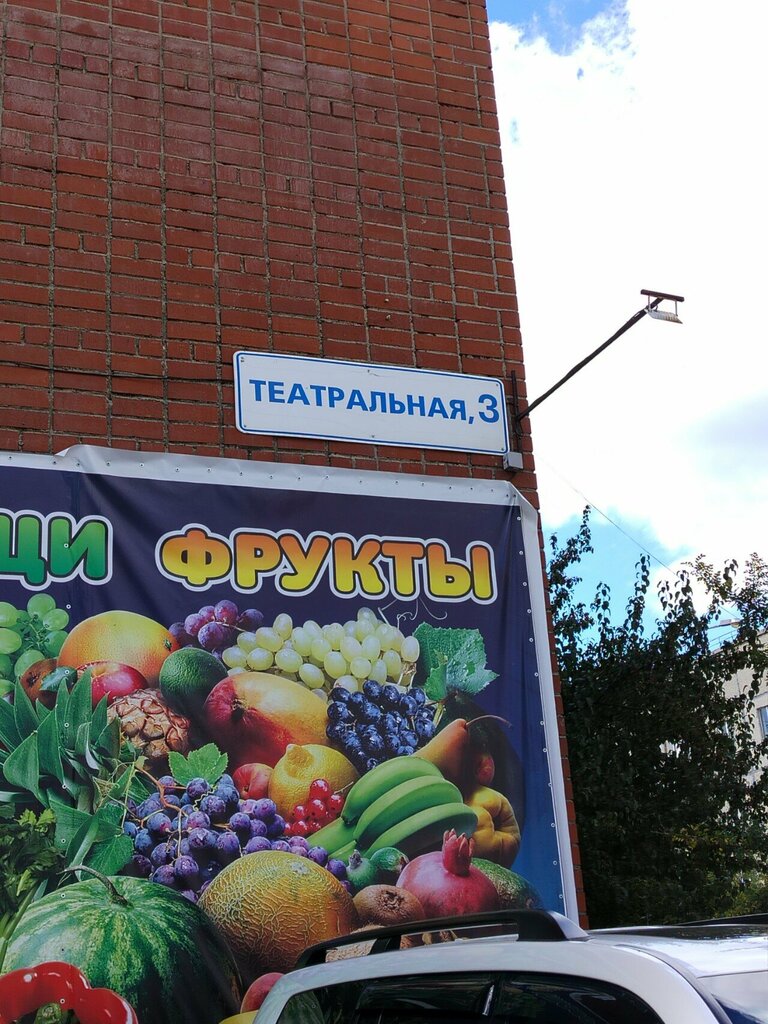 Ödeme terminali T-Bank, Beriozovski, foto