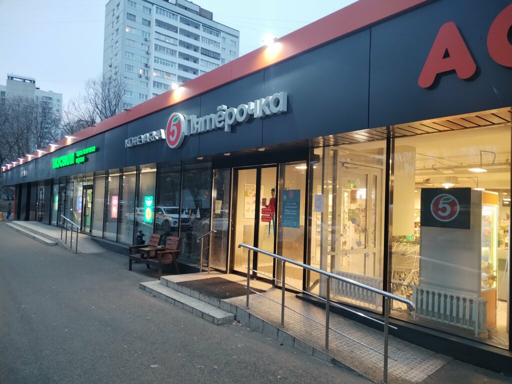 Su satışı Налей воды, Moskova, foto