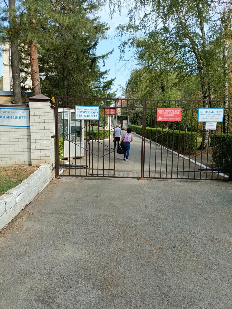 Tıbbi rehabilitasyon merkezleri Gauz Sk Krayevoy lechebno-reabilitatsionny tsentr, Stavropol, foto