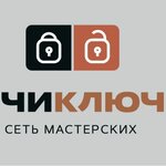Точи Ключи (Parkovaya ulitsa No:3, posyolok Solnechny), anahtarların imalatı ve onarımı  Voronejskaya oblastından