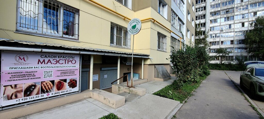 Banyo ve klozet mağazaları МраморМойка, Tver, foto