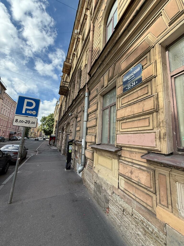 Madde bağımlılığı tedavi merkezi Day by Day, Saint‑Petersburg, foto