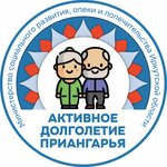 Центр активного долголетия Импульс (bulvar Ryabikova No:22Б), kurs  Irkutsk'tan