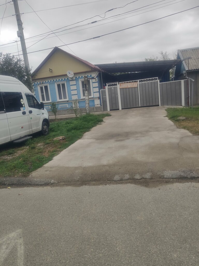 Oto lastik tamiri Шиномонтаж, Georgievsk, foto